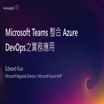 2021 Devdays Microsoft Teams 整合 Azure Devops之實務應用 Ppt