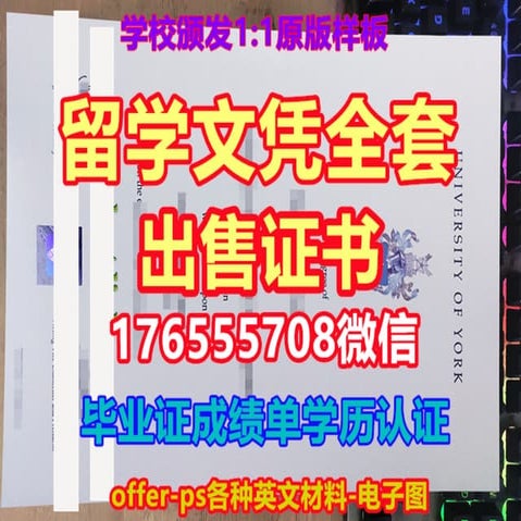 UofC毕业证! | PDF