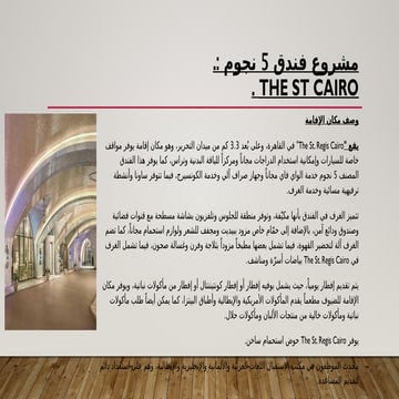 AAAA.pptxFGFGFGFGFGFGFGDGDFFFFFBBFGFGFGF | PPT