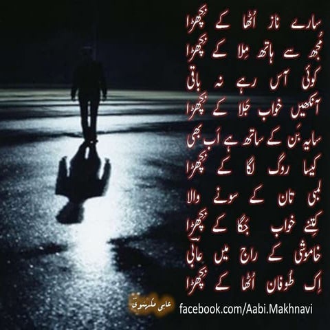 Aabi | PPTX