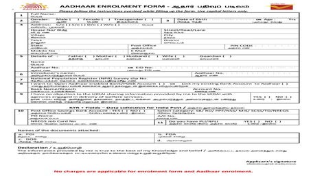 Pran Form Pdf
