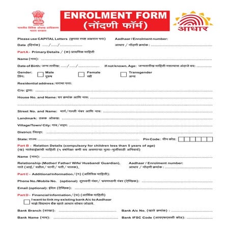 Aadhaar enrolment form | PDF | Careers