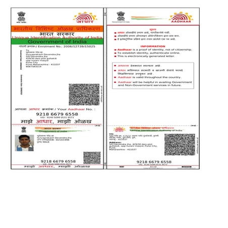 Aadhar card | PDF
