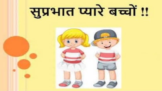 Izinhlobo zezinganekwane | PPTX