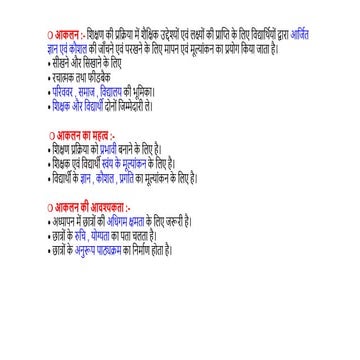 aaklan.pptx