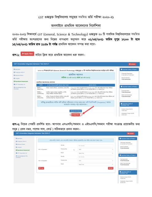 Bsti Registration Process | PDF