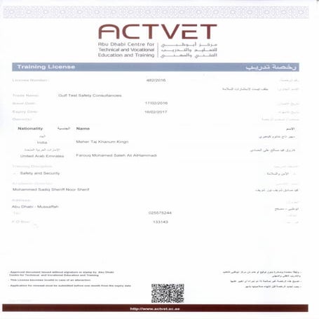 actvet-new | PDF