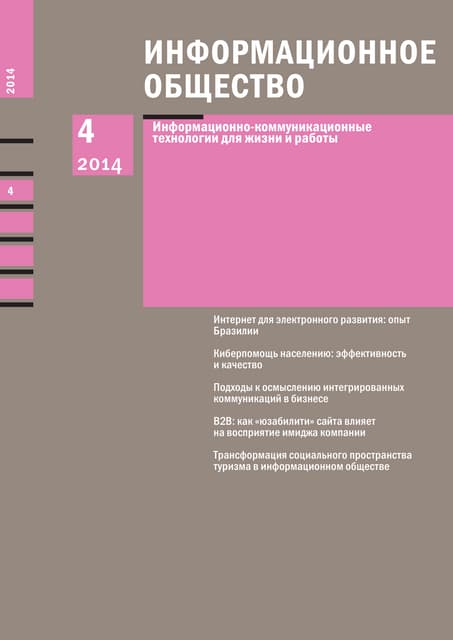 18 prof educ units | PDF