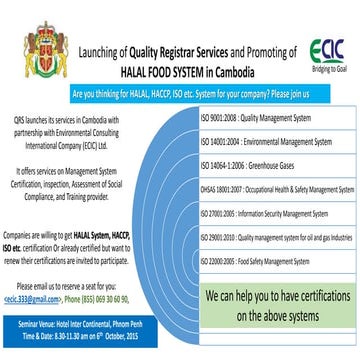 Welcome to System Certification | PDF