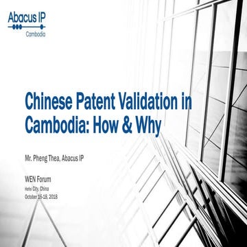 Chinese Patent Validation in Cambodia: How & Why - Abacus IP | PPT