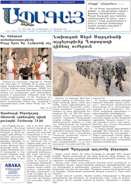 Abaka 10 12-2012 | PDF