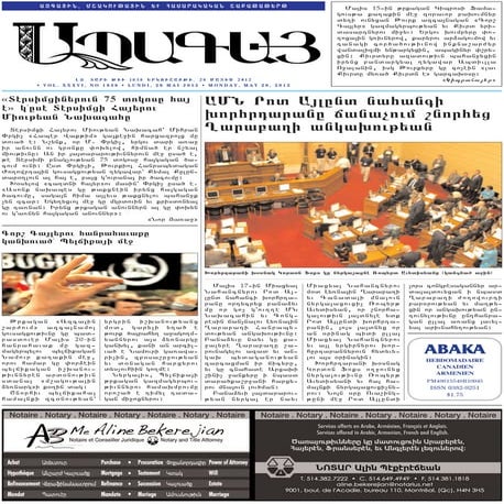 Abaka 2012-03-26 | PDF