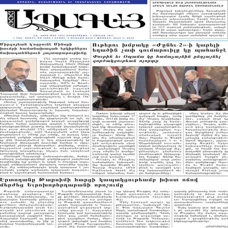 Abaka 01 07-2013 | PDF