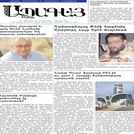 Abaka 03 06-2013 | PDF