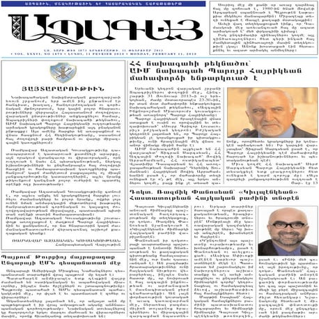 Abaka 15 04-2013 | PDF