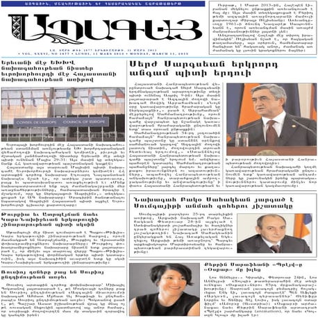 Abaka 15 04-2013 | PDF