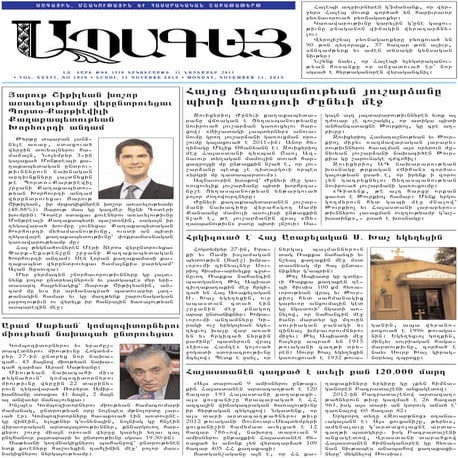 Abaka 11 11-2013 | PDF