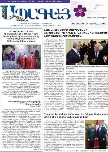 Abaka 08 06-2015 | PDF