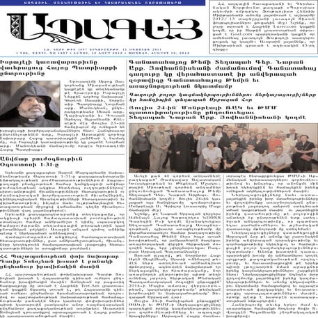 Abaka 12 08-2013 | PDF | Currencies | Economy