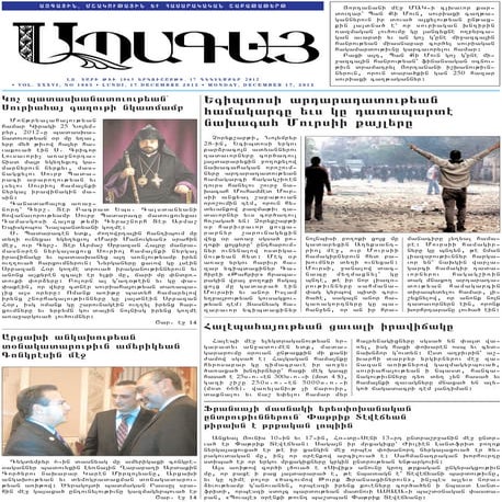 Abaka 17-12-2012 | PDF