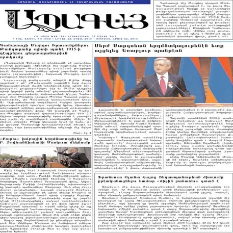 Abaka 22 04-2013 | PDF