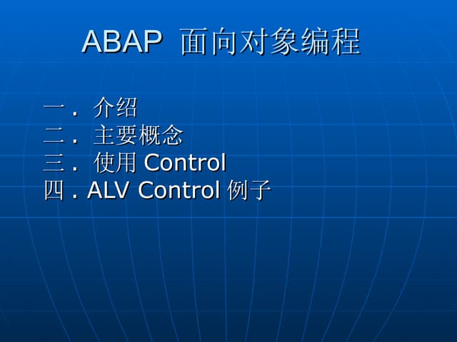 Abap oo | PPT Abap oo | PPT