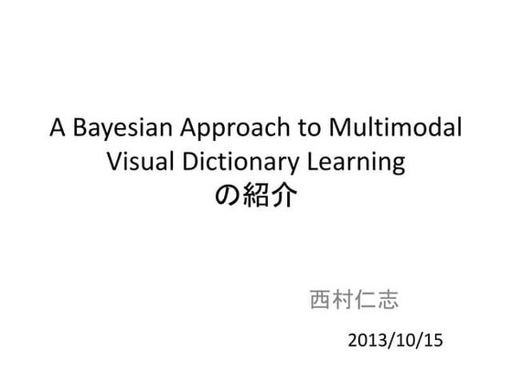 Hangyo emnlp paperreading2016 | PPT