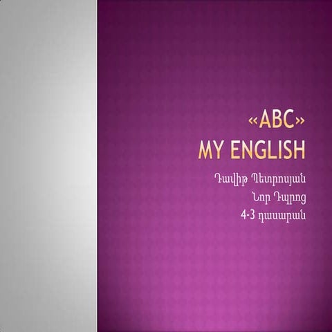 Abc | PPT