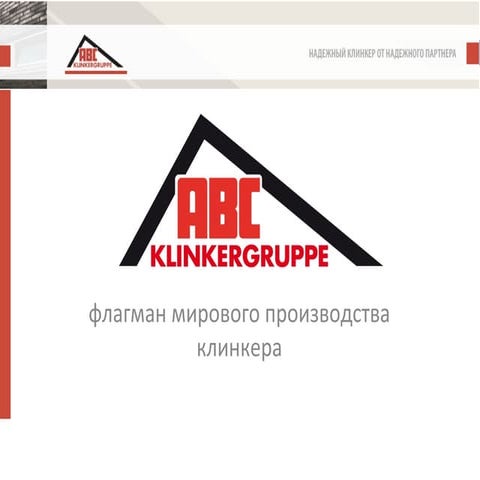 Abc klinkergruppe | PPT