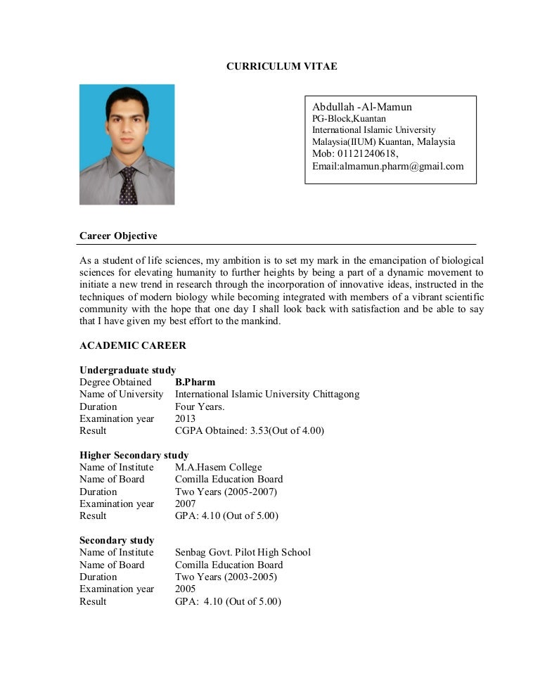Abdullah al mamun,cv