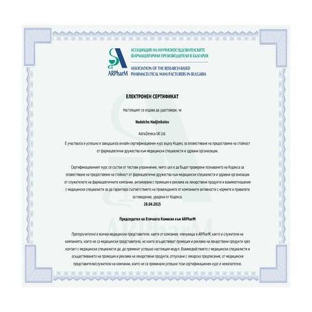 Certificate Disclosure Code | PPT