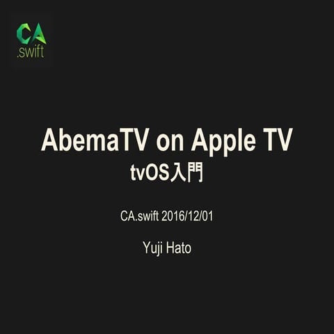 AbemaTV on tvOS | PPTX | Operating Systems | Computer Software and Applications