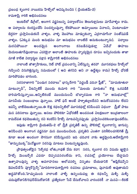 Khmer keyboard nida_v1.0 | PDF