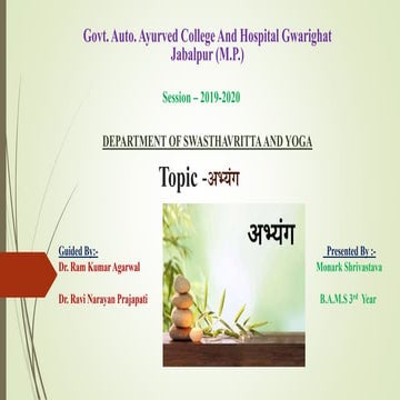 Abhyang( अभ्यंग) Massage ppt swasthvritt | PPTX