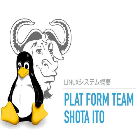 About linux japanese | PDF | Operating Systems | Computer Software and ...