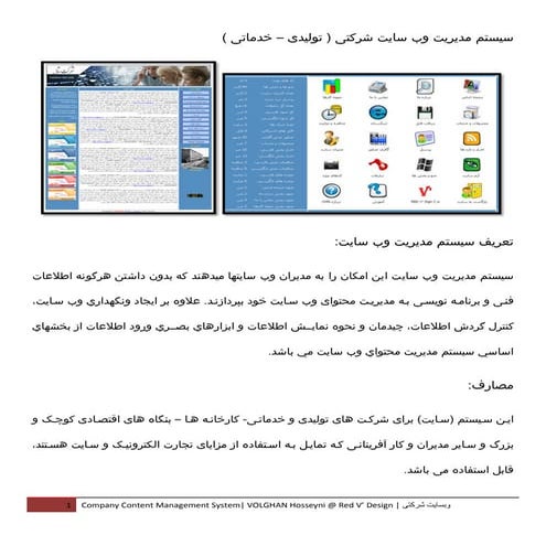 About Comp Cms | DOC