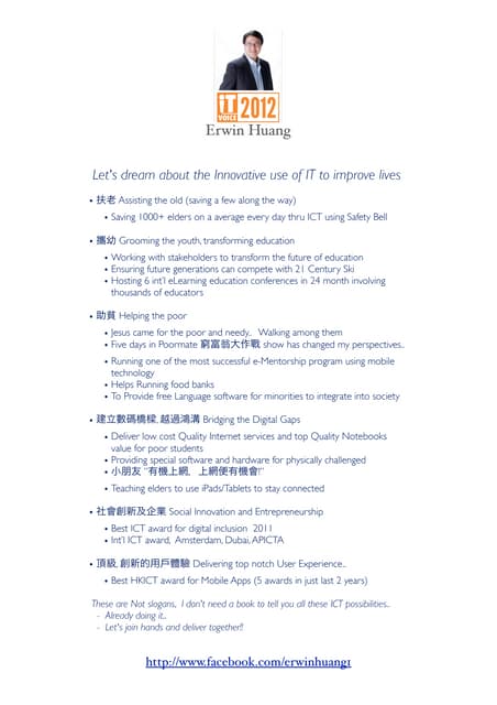 Erwin Huang interview at Capital Entrepreneur | PDF