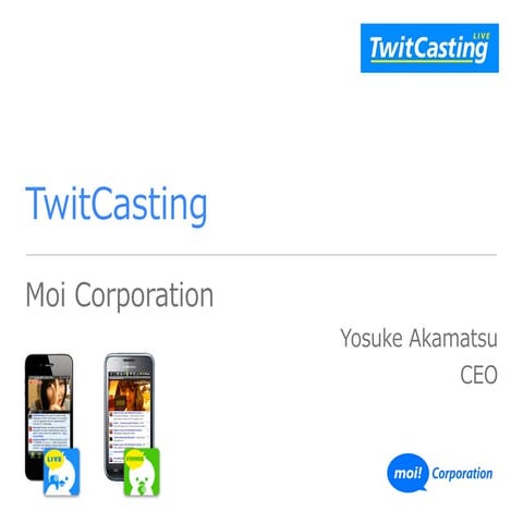 Afmobi 2016 introduction | PDF