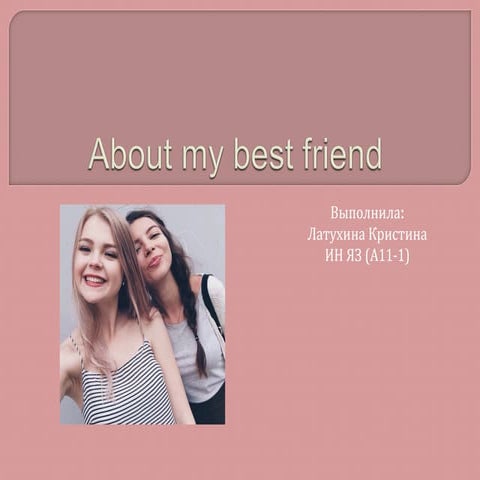 About my best friend | PPT