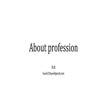 About profession | PPTX
