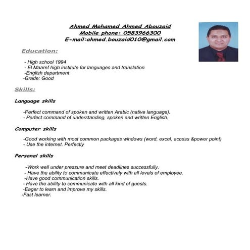 Abouzaid cv | DOC