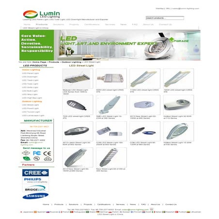 Led street light manufacturer www.lumin-lighting.com