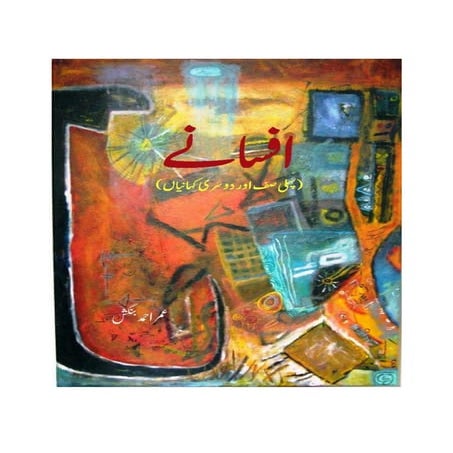 TADM | PDF