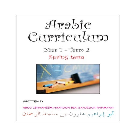The table below shows examples of arabic numbers | DOCX