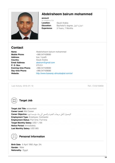 Adel Nasser Maher CV | PDF