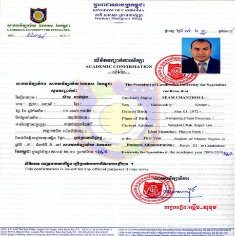 Academic Confirmation at CUS as a Master Degree.pdf