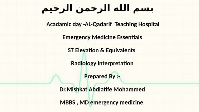 Approach to a patient with Q wave abnormality in ECG | PPSX