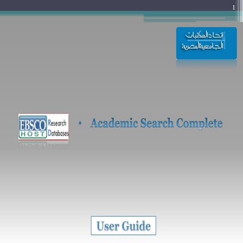 Academic Search Complete