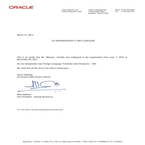 tcs experience letter | PDF