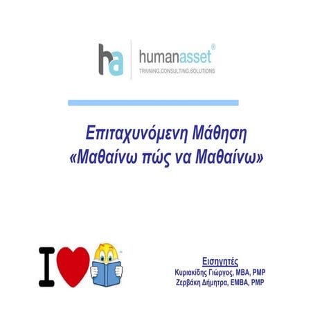 Accelerated Learning | PPT